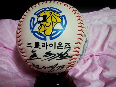 삼성라이온즈 올드대형싸인볼 당근 중고거래