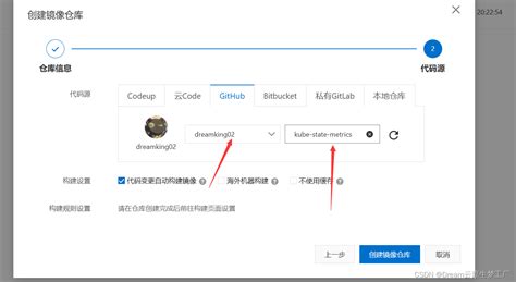 一 Docker Hub网站仓库国内进不去了？手把手教你通过github项目构建自己的镜像仓库站！dockerhub Csdn博客