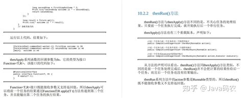 Github爆火！阿里最新发布的《高并发核心编程笔记》pdf文档 知乎