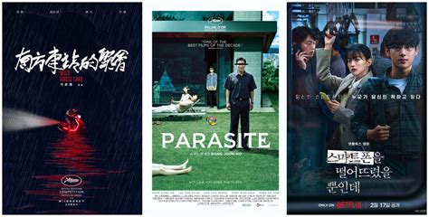 أفلام أسيوية أفضل أفلام أسيوية في 2019 لن تندم على مشاهدتها أفلام