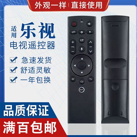Letvmax X S X S S