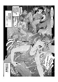 Kishinosato Satoshi Fast Ero Manga Shuu Josou Otokonoko Shota