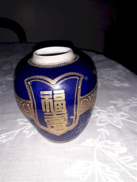 Petit vase Bleu Doré Porcelaine