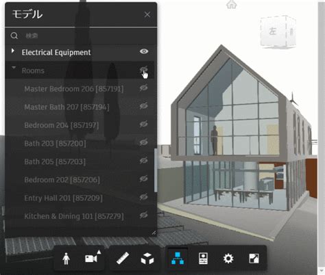 Model Derivative Api での Rvt ファイル変換について Technology Perspective From Japan