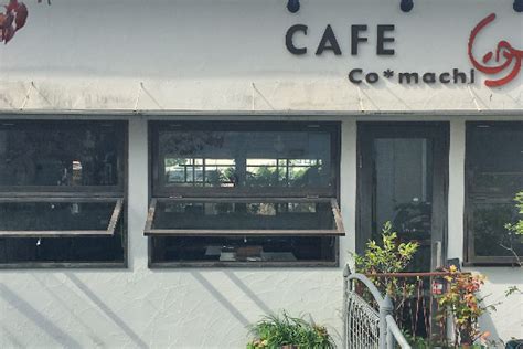 Cafe Comachi - Taste Of Kansai