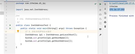 详解Java实现网络通信TCPUDP通信实现群聊功能