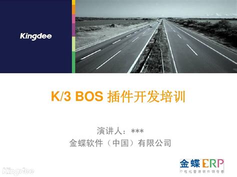 K Bos Word