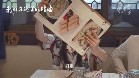 《青春有你2》唯一日本选手七穗：不爱写信的吃货不是好歌手 每日头条