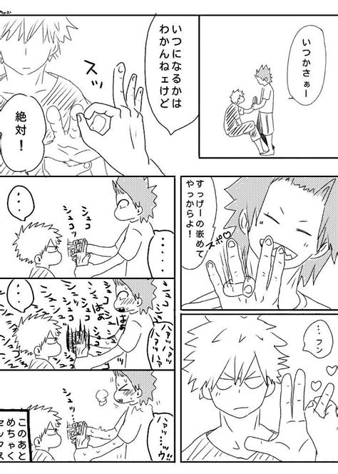Bakugou Katsuki × Kirishima Eijirou