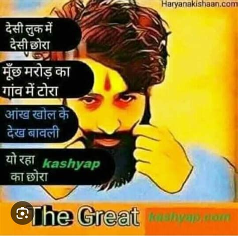 Kashyap Ji Jay Bhole Nath Ki