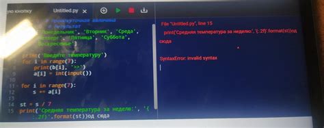 помогите написать прогу на питоне очень нужно напишите программу которая вычисляет среднюю