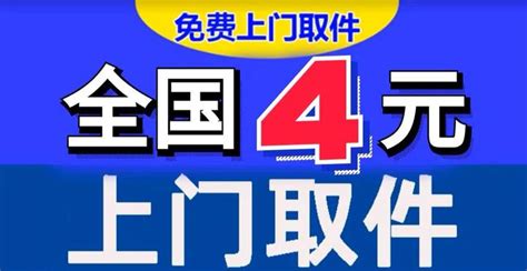 教你怎么发大件重货快递最便宜 知乎