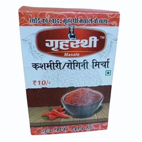 100 Gram Bleached Kraft Paperboard Red Chilli Packaging Box At ₹ 2