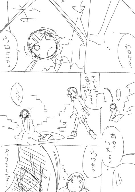 「単行本から特定したわ 俺も流石に大人気ないとは思ったけど この2人付き合っとるとるな なんでわかったか」絶頂百合豚おじさんの漫画