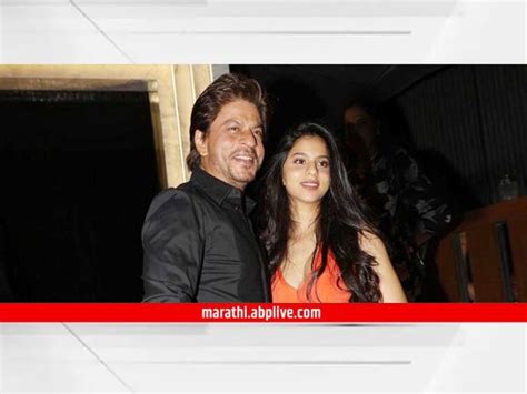 Shah Rukh Khan Daughter Suhana Khan Buys Rs 1291 Crore Property In