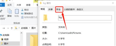 Win7文件夹图标中多了一把小锁怎么去掉呢360新知