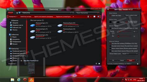 Aero glass для windows 10 repack
