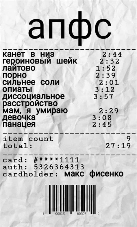 Пин на доске Рисунки Цитаты рэперов Цитаты Вдохновляющие высказывания