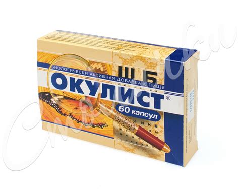 Окулист – Telegraph