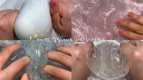 머나먼 별빛에서도 사랑은 살겠지 소규모 시리즈 사랑 시리즈 짝남 시리즈 소규모 시리즈 액괴 시리즈 액괴 소시액 시액 Youtube