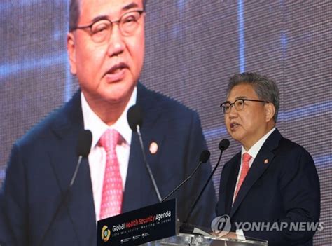 박진 외교부 장관 개회사 네이트 뉴스