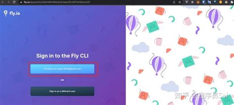 fly io的使用 知乎