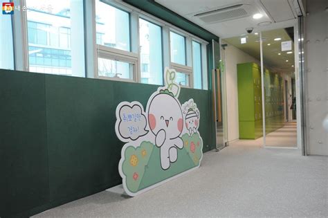 서울시 내 손안에 서울