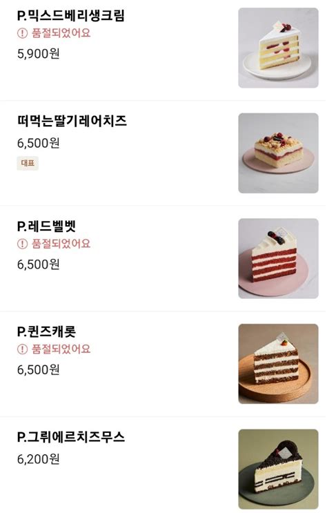 투썸플레이스 홀케이크 추천 마이투썸하트 케이크 칼로리와 가격 조각케익 종류 네이버 블로그