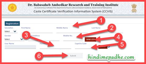Caste Validity Certificate Maharashtra Online Registration