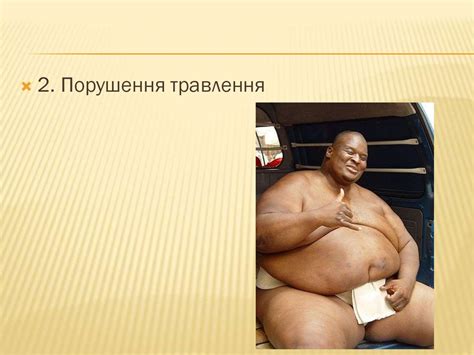 Функціонування шкіри у підлітковому віці презентация онлайн