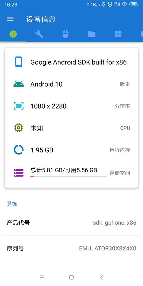 甲壳虫adb助手免费下载 甲壳虫adb助手免费下载安装 263手游