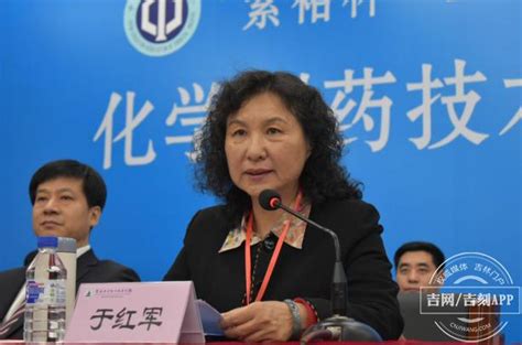 首屆全國石化行業高職院校化學製藥技術技能大賽在吉林工業職業技術學院開幕 每日頭條