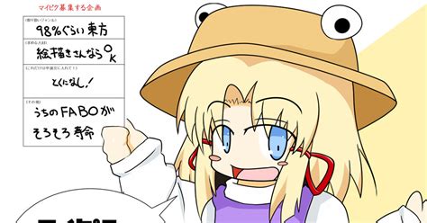 マイピク募集 マイ ク募集 刺身のイラスト Pixiv