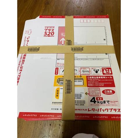 32％割引グレイ系【正規品】 レターパックプラス160枚 使用済切手官製はがき コレクショングレイ系 Otaonarenanejp