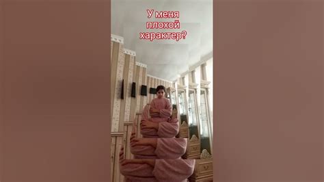 Это у меня плохой характер😡 Youtube