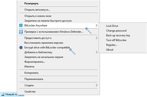 Шифрование Bitlocker в Windows 10 Домашняя Remontka Pro