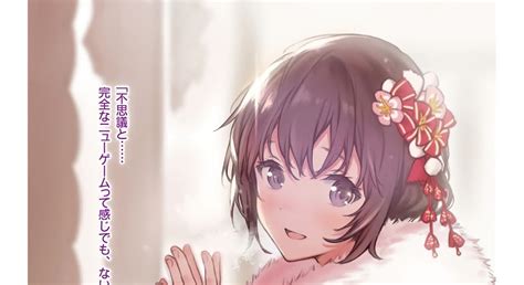 Skythewood Translations Gamers Volume 9 Chapter 5