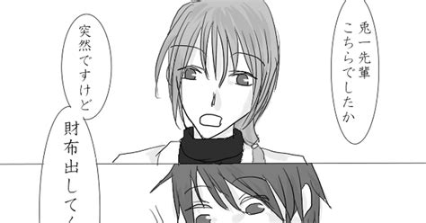 P Cc】 【p Cc】おめでとうございます【日常】 みつばのマンガ 【p Cc】作品 Pixiv