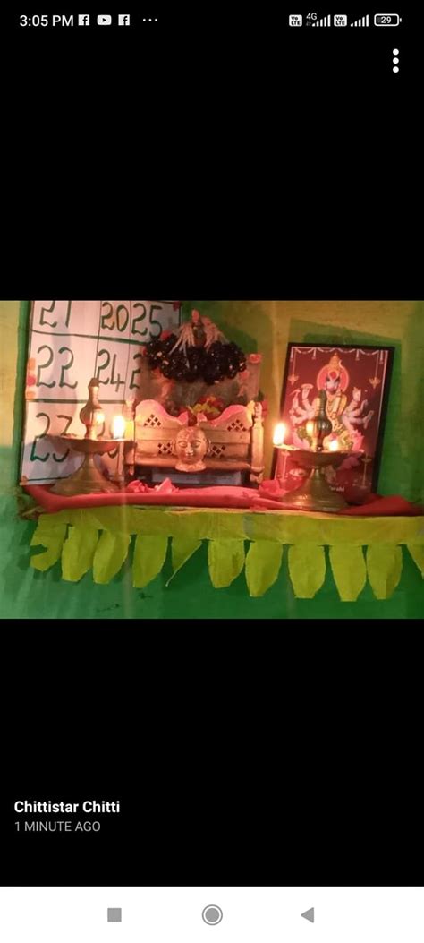 బలగం మనమంతా ఒక్కటే కుటుంబం