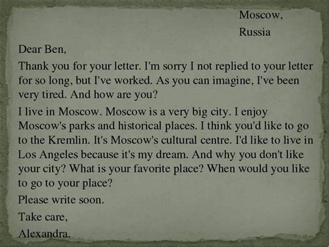 Письмо на английском письмо другу 80 Telegraph