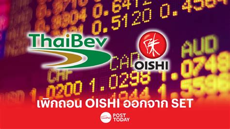 ‘เอสยกเครื่องน้ำอัดลมรอบ 11 ปี ดันแบรนด์ “โคล่า” สัญชาติไทยบุกเอเชีย