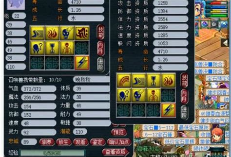 夢幻西遊：別問畫魂為什麼須彌掉得那麼快，因為止損刻不容緩 每日頭條