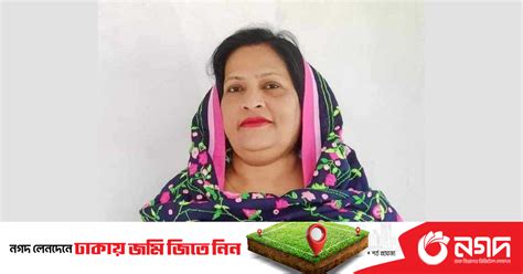 ঝালকাঠিতে স্বেচ্ছাসেবক লীগ নেতা হত্যাকাণ্ডে নারী