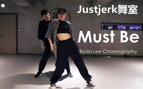 【Justjerk舞室】黑泡女神Bada Lee帅炸踩点Urban双人舞Must Be_哔哩哔哩_bilibili