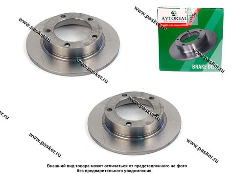 Купить Диск тормозной 2121-213 2123 Chevrolet Niva АВТОРЕАЛ передний ...
