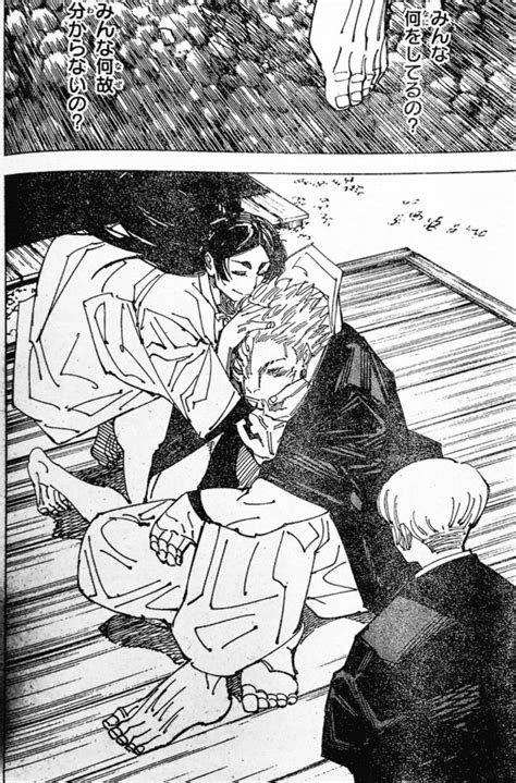 Heian Era Heian Period Shōnen Manga Manga Comics Evangelion Art