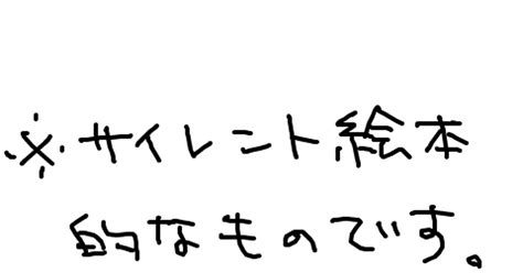 津軽島とサイケたん サイケたんと津軽と静雄 ぱちのマンガ サイケデリック臨也 静雄海峡冬景色 平和島静雄 Pixiv
