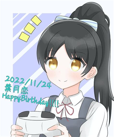 Hazuki Ren Ren Hazuki Love Live Superstar Image By Brb