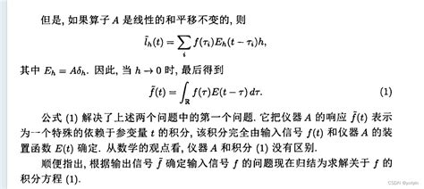 数学分析：含参变量的积分含参变量积分 Csdn博客