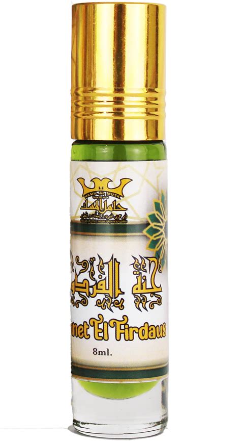 Jannet El Firdaus Hamil Al Musk